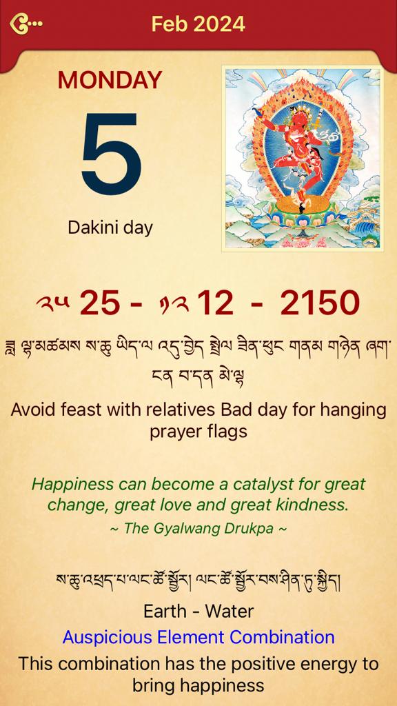 2024-02-05 Dakini day | Ah-Lama